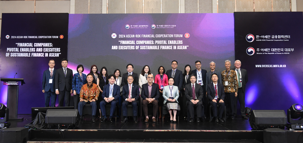 ASEAN-ROK Financial Cooperation Centre (ROK Mission to ASEAN) organized ...
