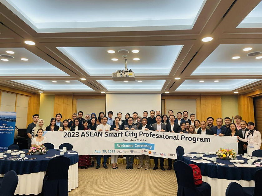 제1회 아세안스마트시티 전문가과정(ASEAN Smart City Professional Program) 개최 (8.28~29 ...