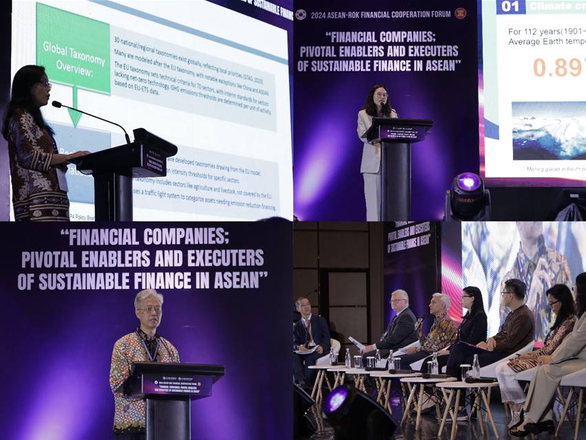 ASEAN-ROK Financial Cooperation Centre (ROK Mission to ASEAN) organized ...